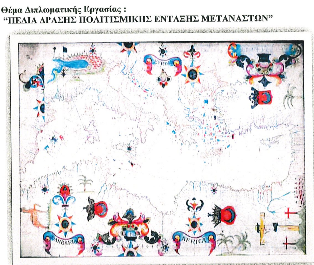 Thesis, e-book (pdf) 115 pages A guide for immigrants to get culturally ...