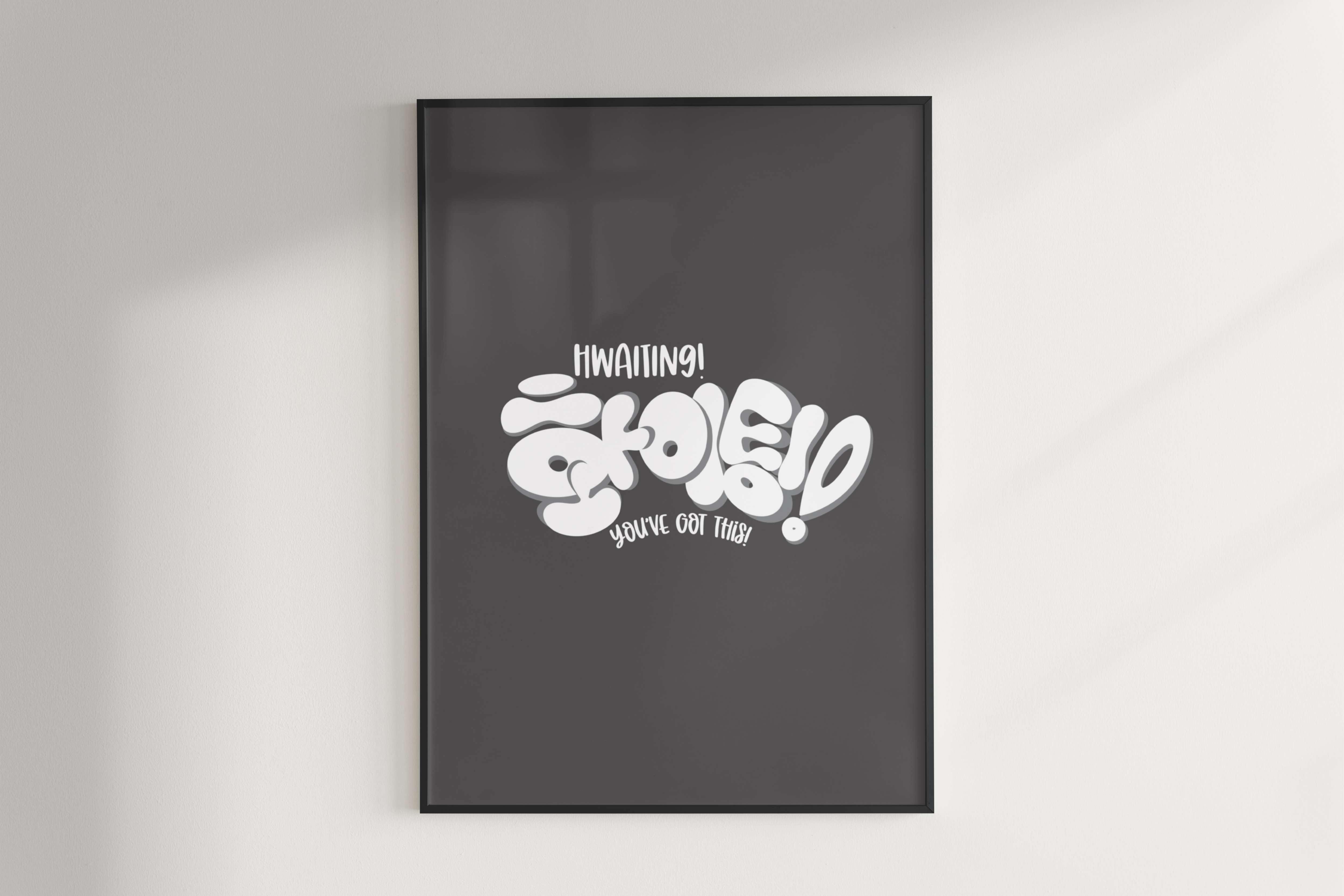 화이팅! Hwaiting Poster | Korean Lettering Poster