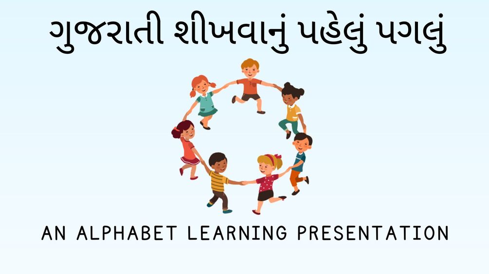 Gujarati Alphabet Playful Flashcards for Kids