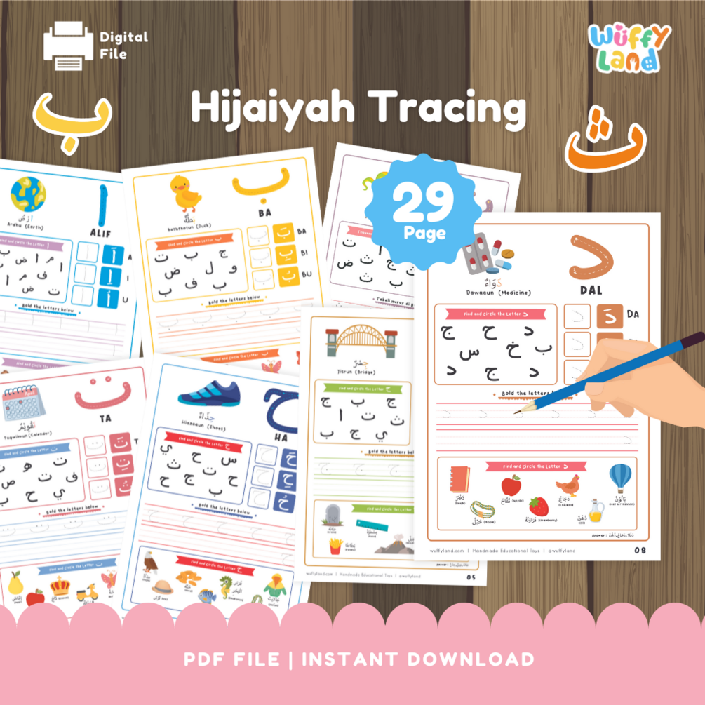 Hijaiyah Tracing Worksheets - Arabic Alphabet Practice