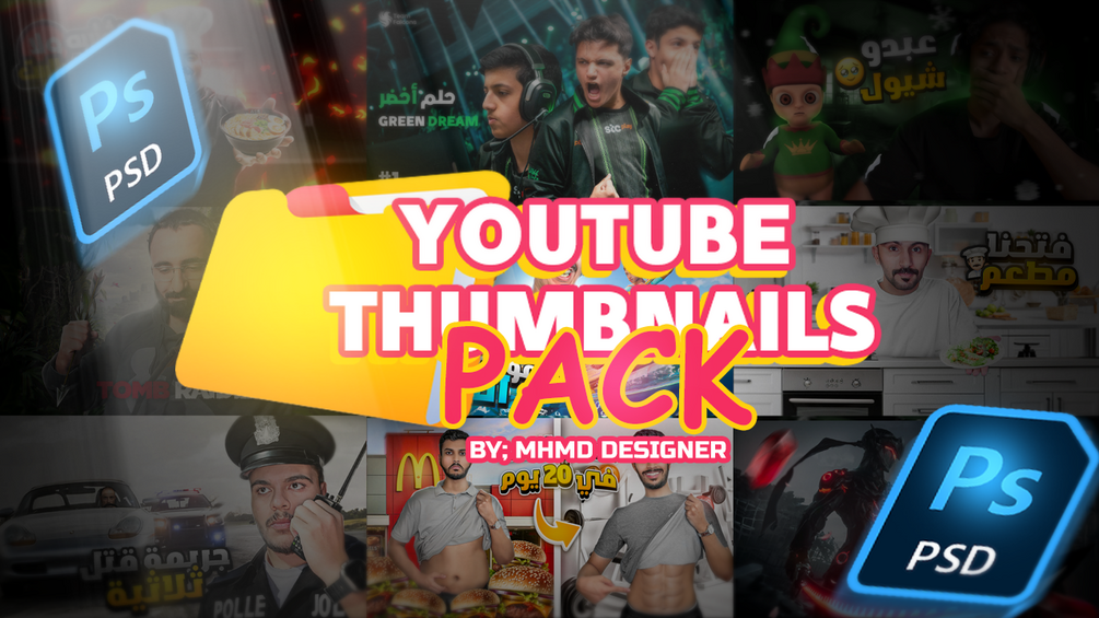 MHMD THUMBNAILS PSD PACK