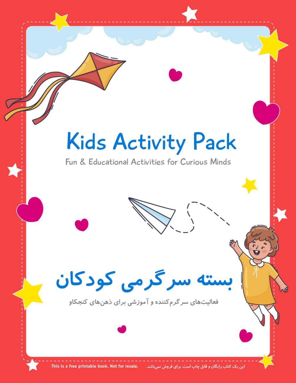 Free Kids Activity Pack
