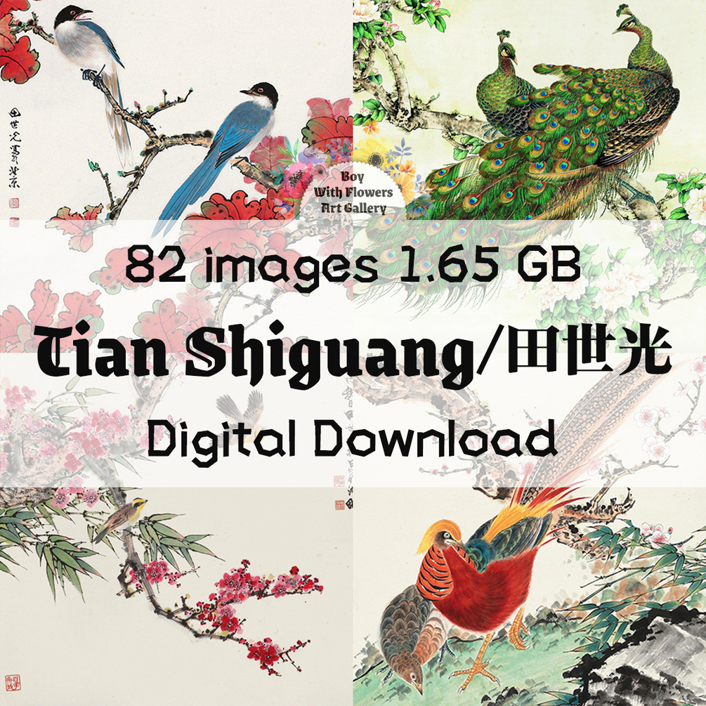 82 digital images of Tian Shiguang/田世光 Chinese paintings, people ...