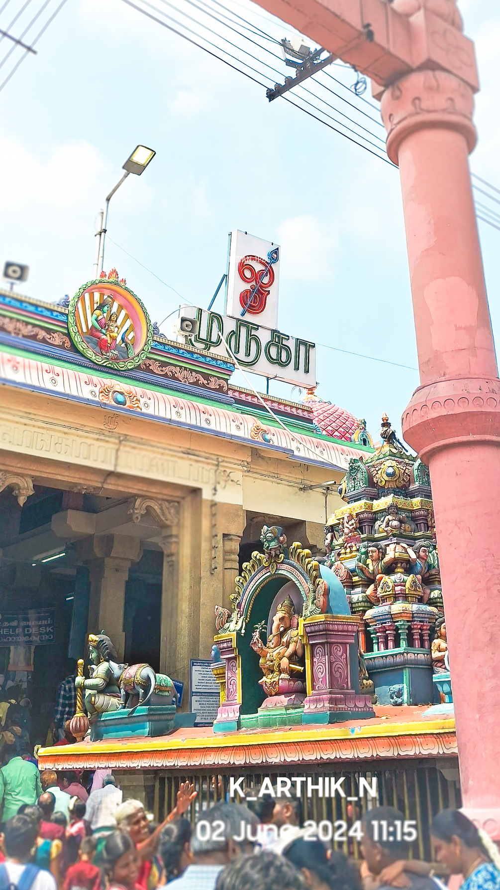 Murugan temple