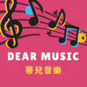 Dear Music