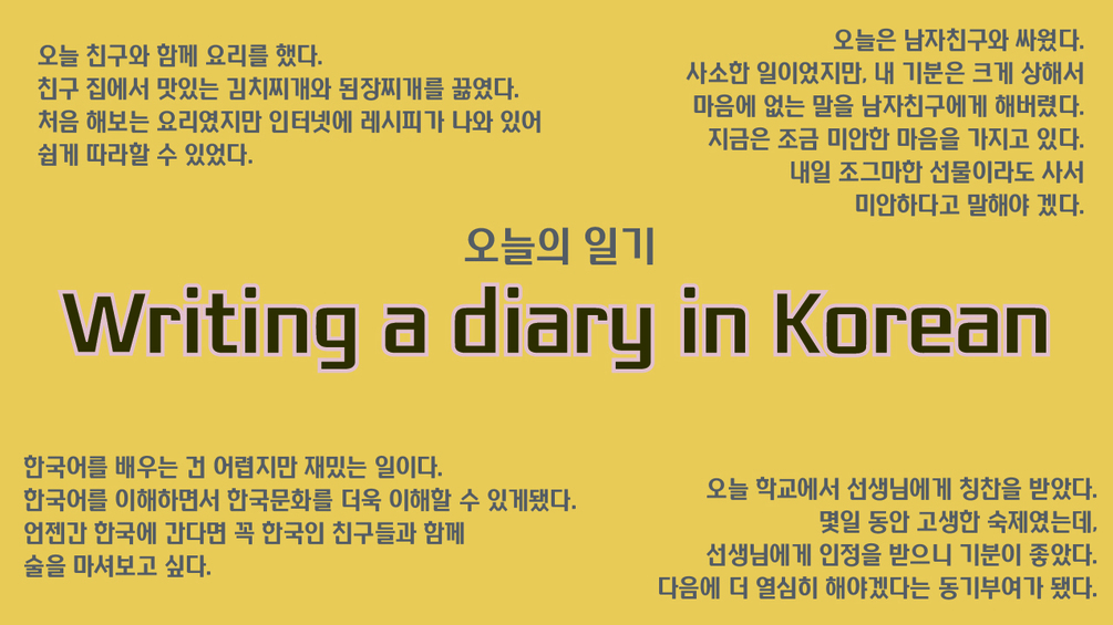 Writing a diary in Korean