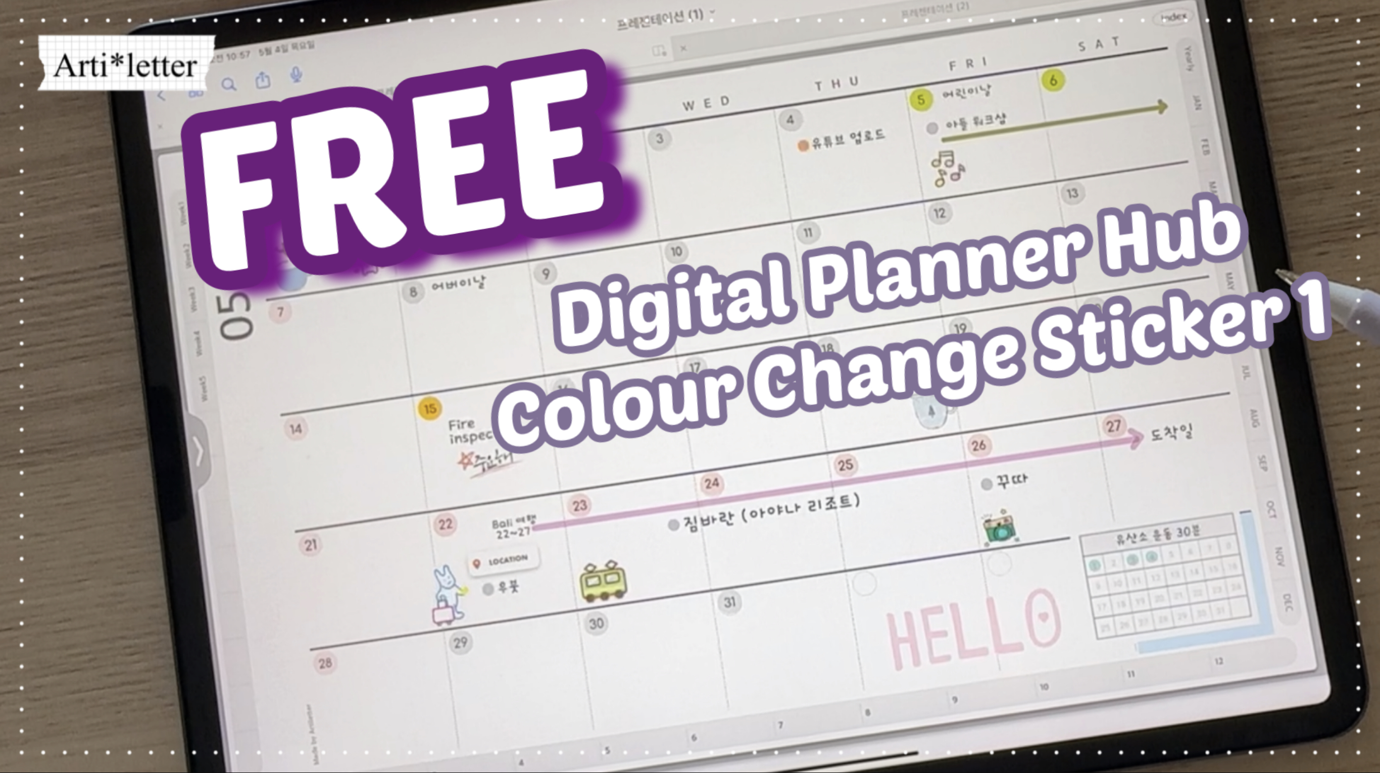 Artiletter Digital Planner AP#11 Hub Type Planner