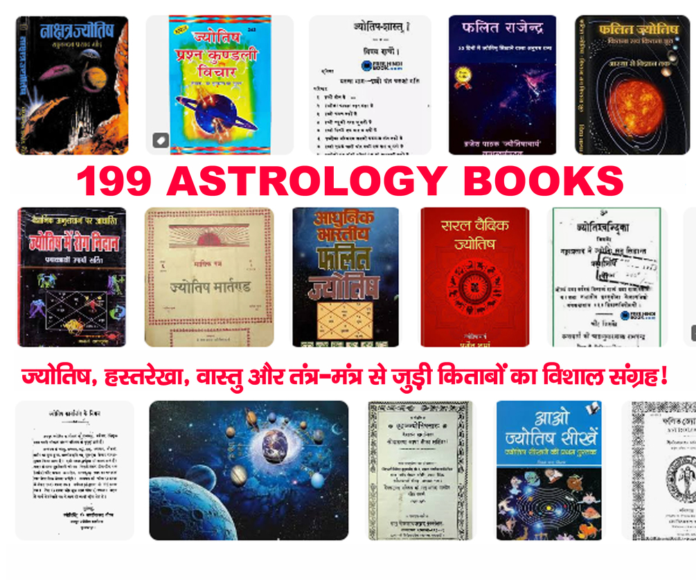 199 ASTROLOGY BOOKS