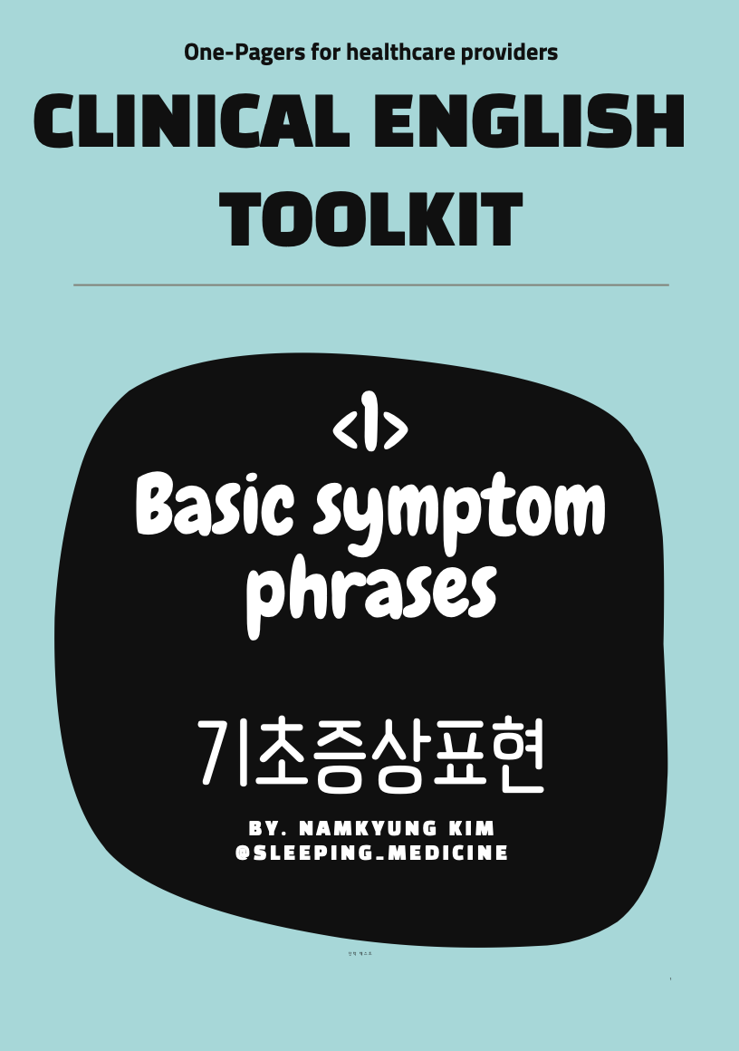 Clinical english tool kit for Koreans - #1 Basic symptom phrases