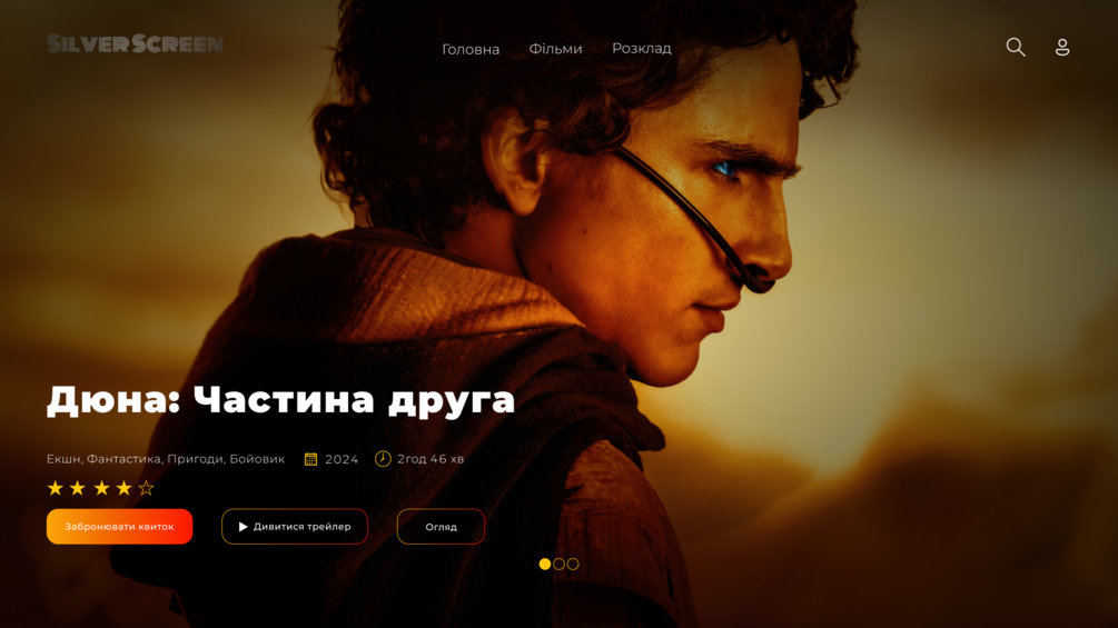 Cinema Website UI Kit – Figma Template for Movie Booking