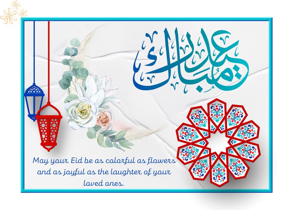 Eid Greetings Ecard