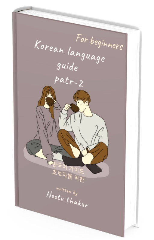 Korean language guide for beginners part -2