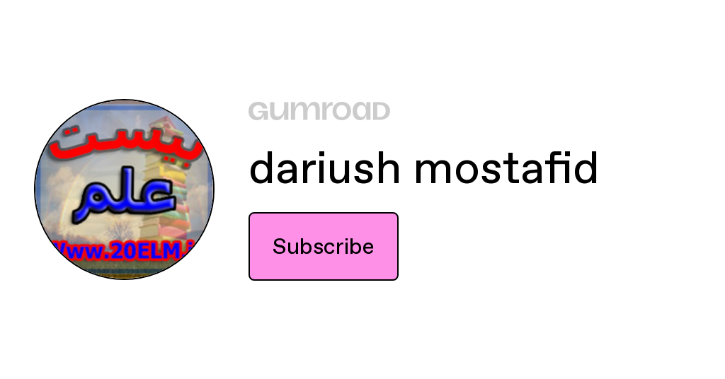 dariush mostafid