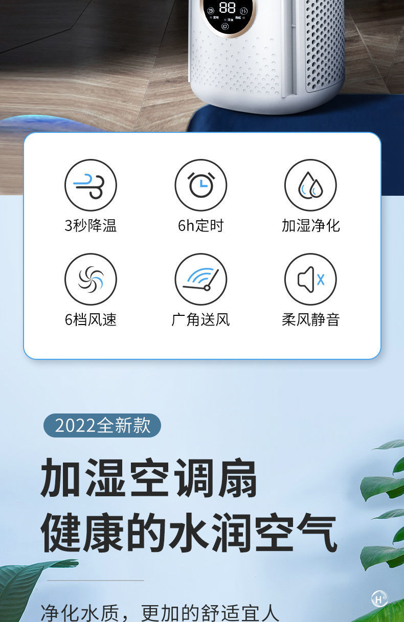 Silent and Potent Air Blow Through Innovative Fan Design