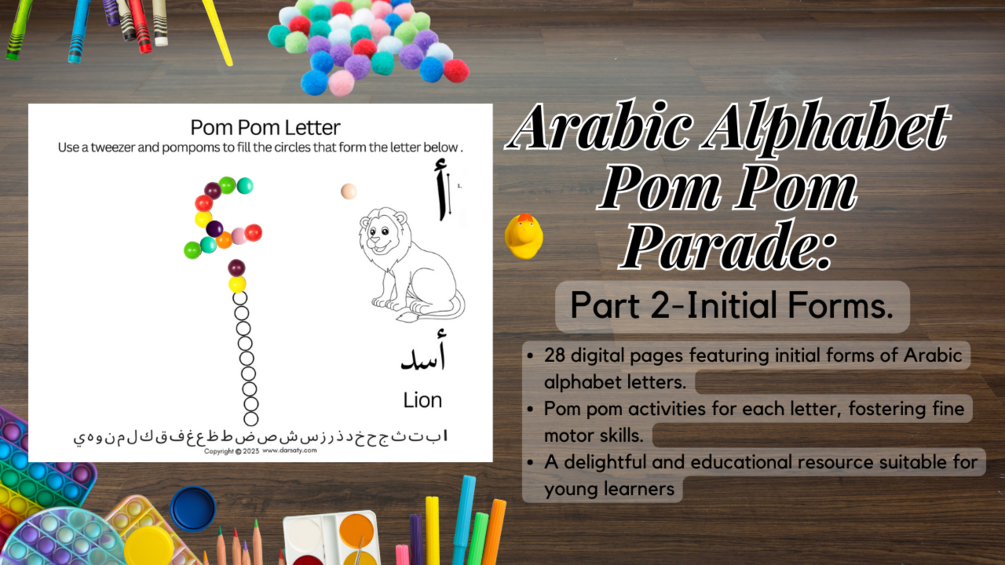 Arabic Alphabet Pom Pom Parade: Part 2-Initial Forms.