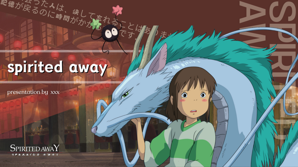 SPIRITED AWAY PRESENTATION
