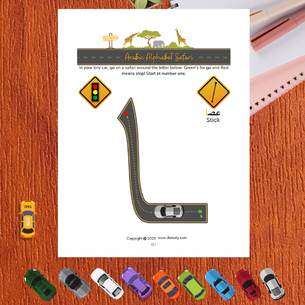 Arabic Alphabet Safari Road Mats Complete Bundle