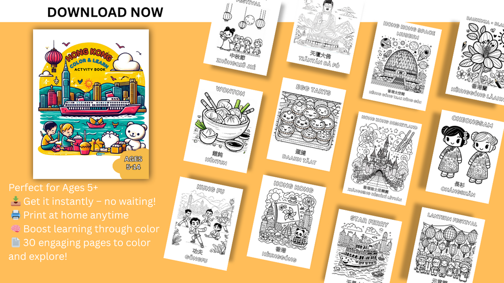 30-Pages Printable Kids Coloring Book - Hong Kong: Color and Learn ...