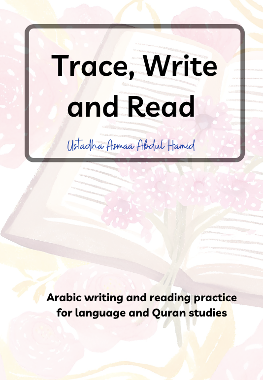 Arabic Workbook