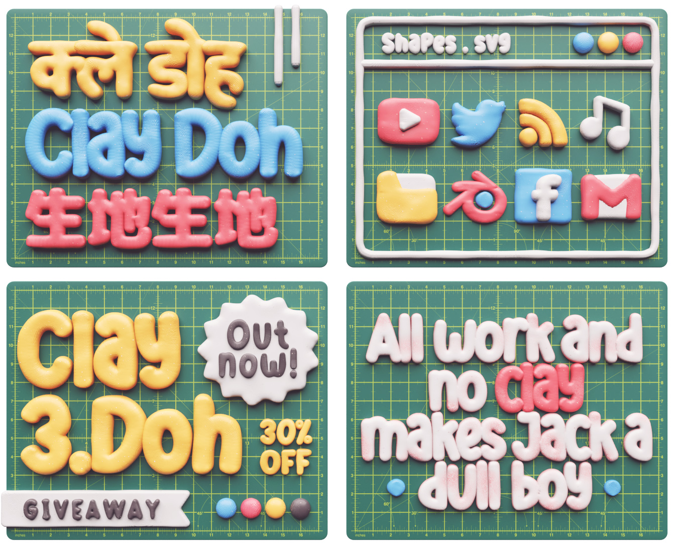 Clay 3.Doh is here! - Rahul Parihar