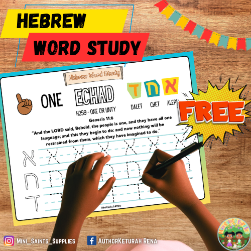 Hebrew word Study Echad