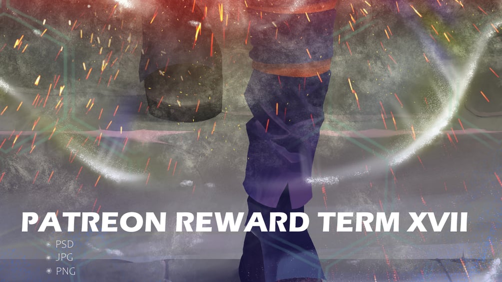 Term 17 Rewards