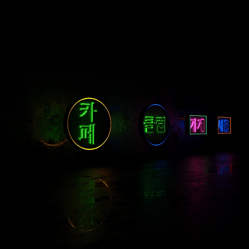 Neon Sign Package - Cinema 4D + Octane