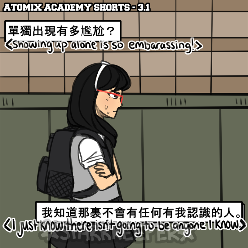 Atomix Academy Shorts - 3 (ENG)