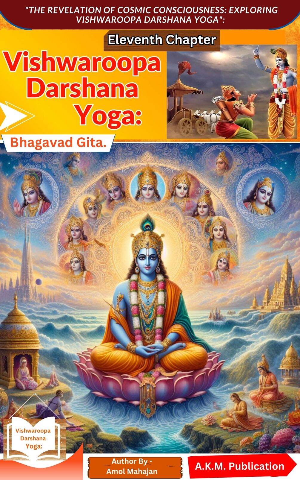 Vishwaroopa Darshana Yoga