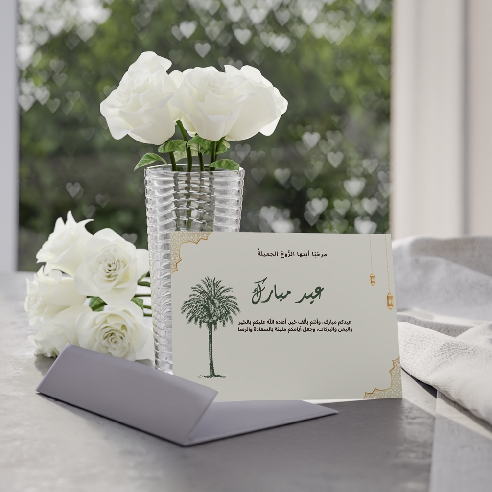**Elegant Eid Cards - Two-Sided Print with Floral Design and ...
