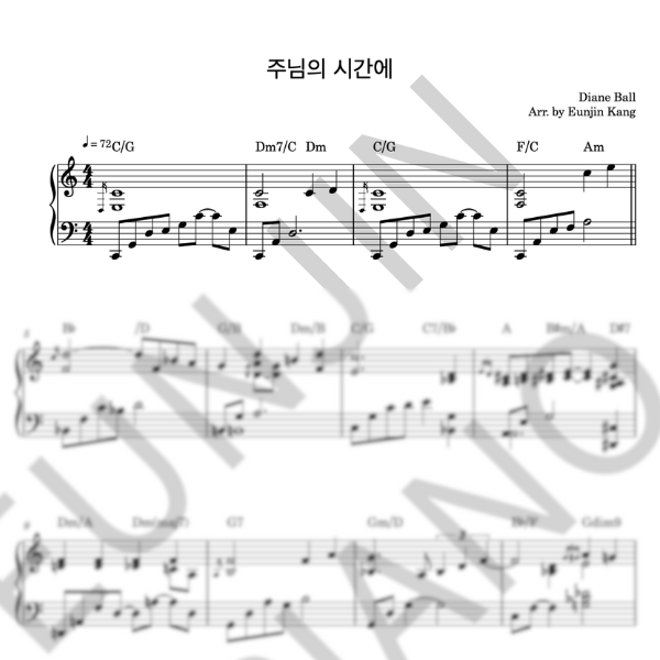 주님의 시간에 (In His Time) - Piano Arrangement