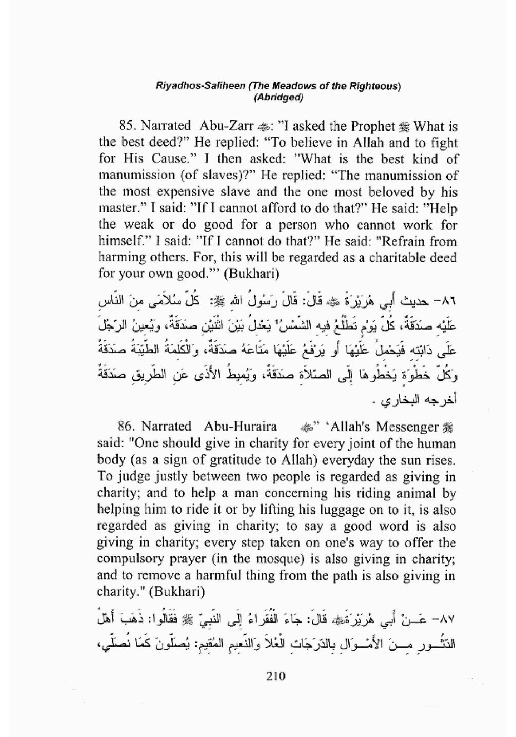 Book of Hadith (Riyad as saliheen) in English