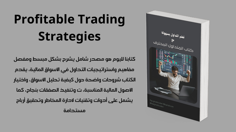 Profitable Trading Strategies: Techniques for Financial Success