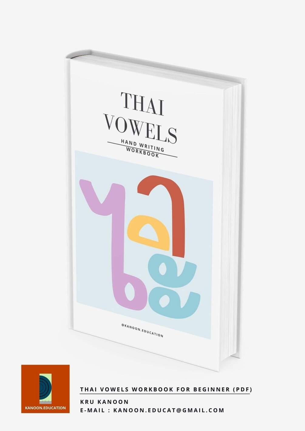 Thai Vowels Workbook for beginner (PDF)