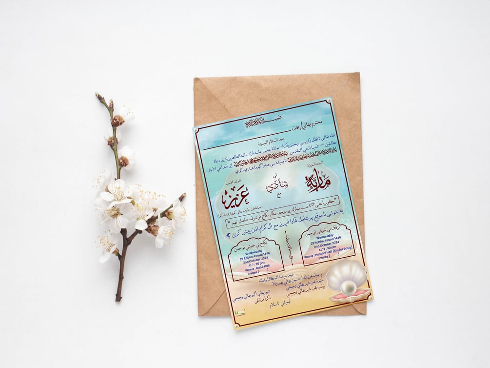 Invitation Card (Seashell Theme, Beach Theme, Sea Theme, Light Color ...