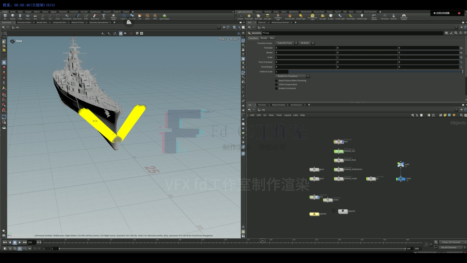 Houdini custom velocity field calculation for ship 20.5