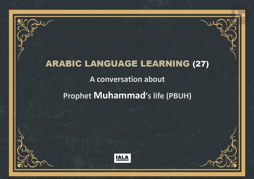 ARABIC LANGUAGE LEARNING : Conversation about the life of Prophet Muhammad