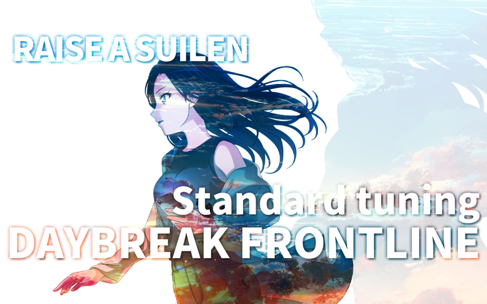 【BassTab 貝斯譜】DAYBREAK FRONTLINE / RAISE A SUILEN / BanG Dream!