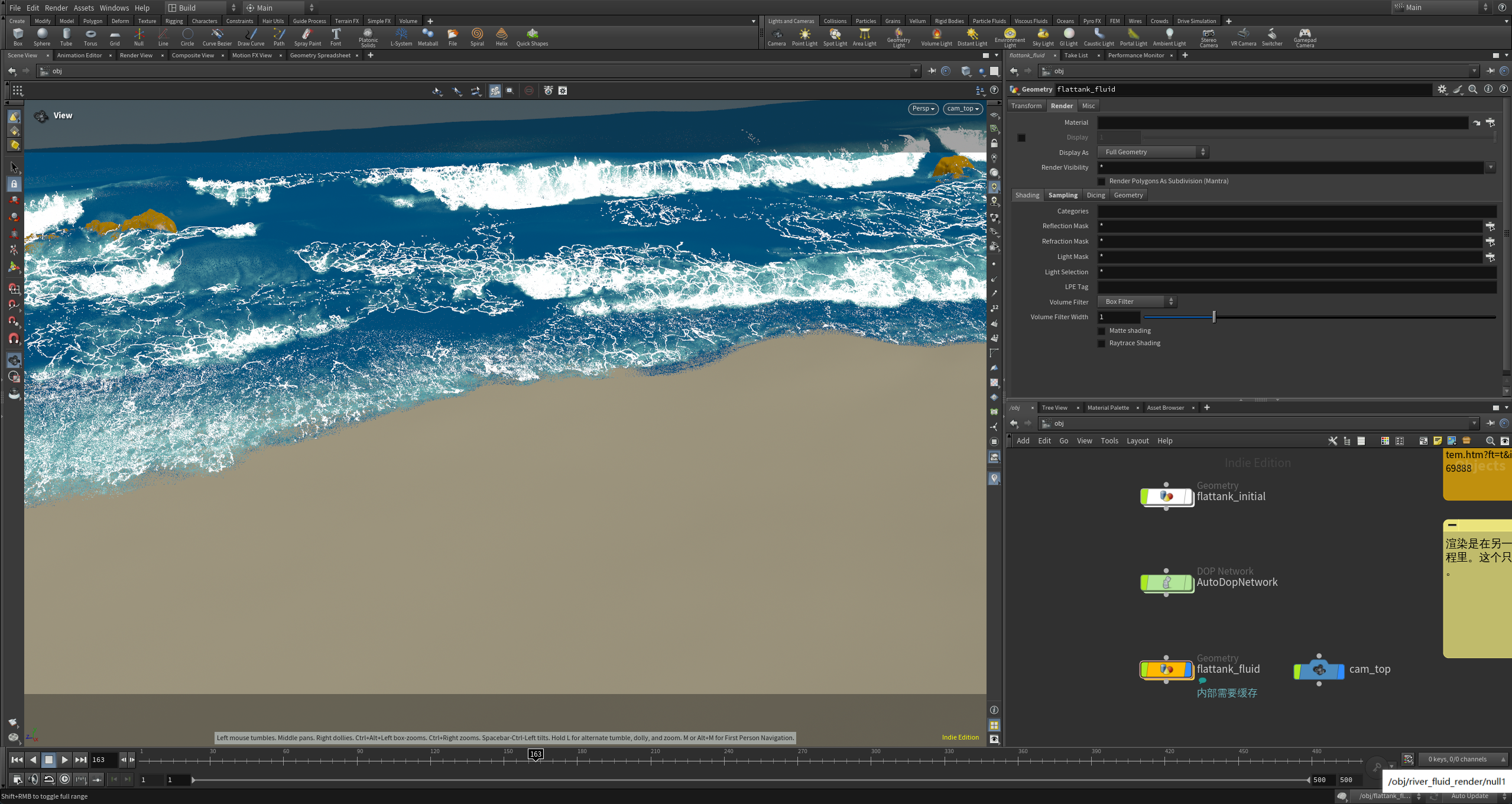 Houdini Fluid Beach Wave Flip File hip