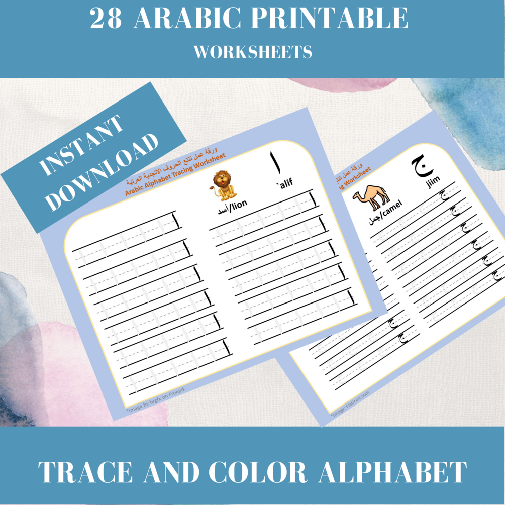 Printable Arabic alphabet trace and learn worksheet- letter wide