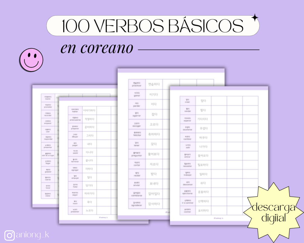 💜100 verbos básicos en coreano
