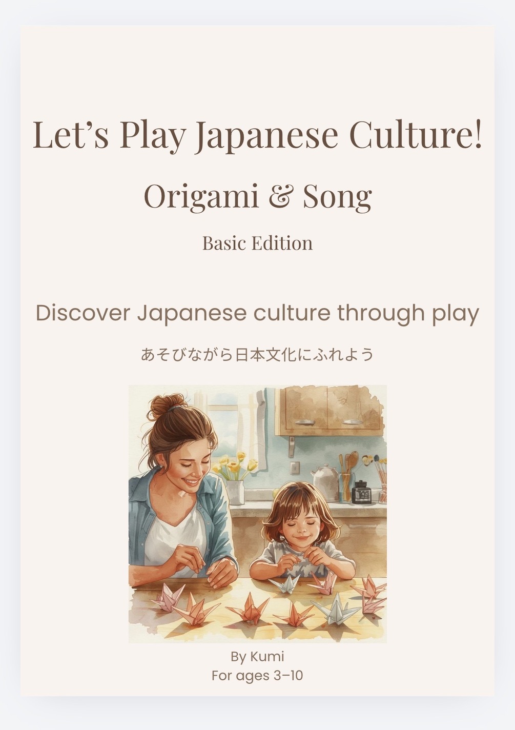 Let’s Play Japanese Culture – Basic Edition