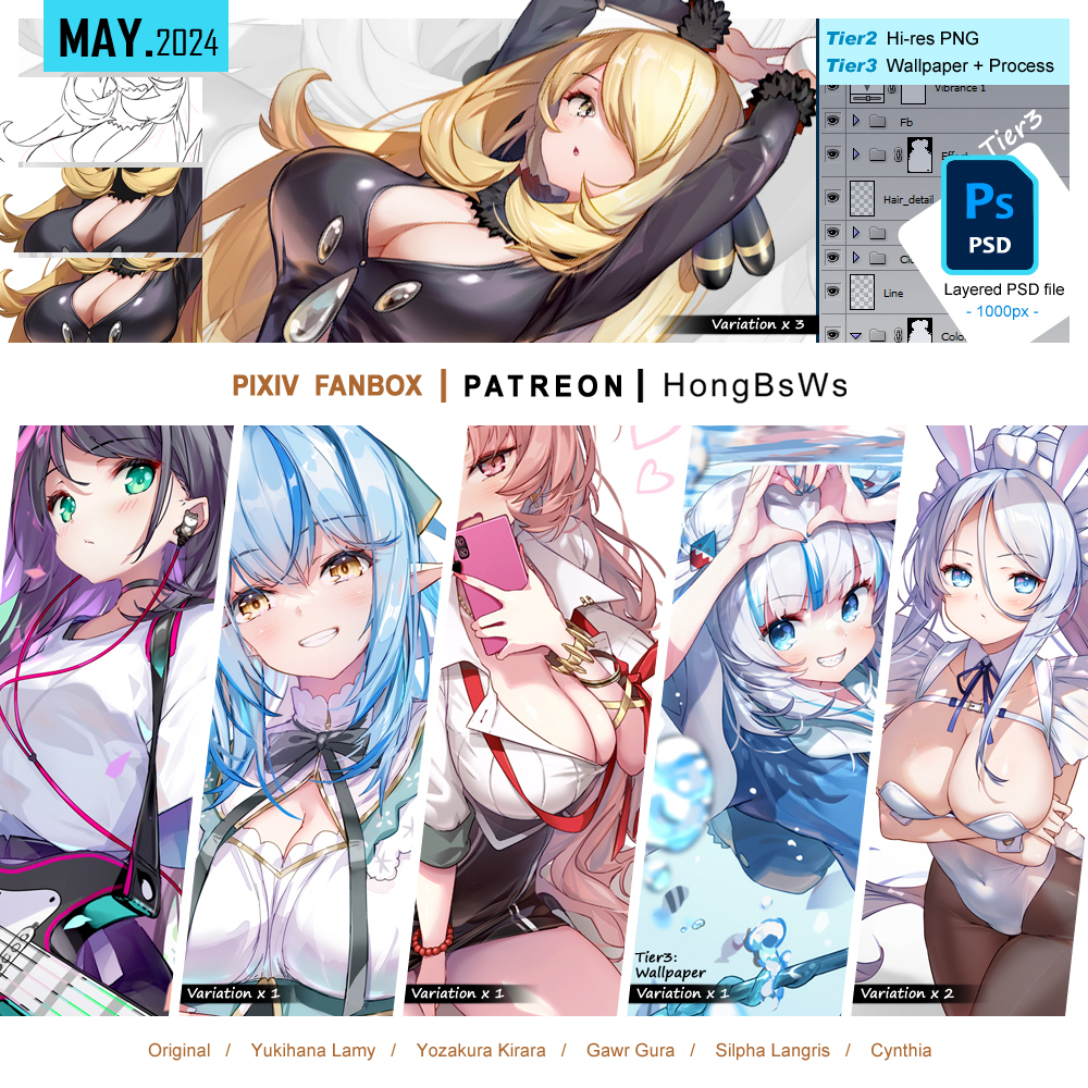 May 2024 illustration pack [Tier3/PSD]