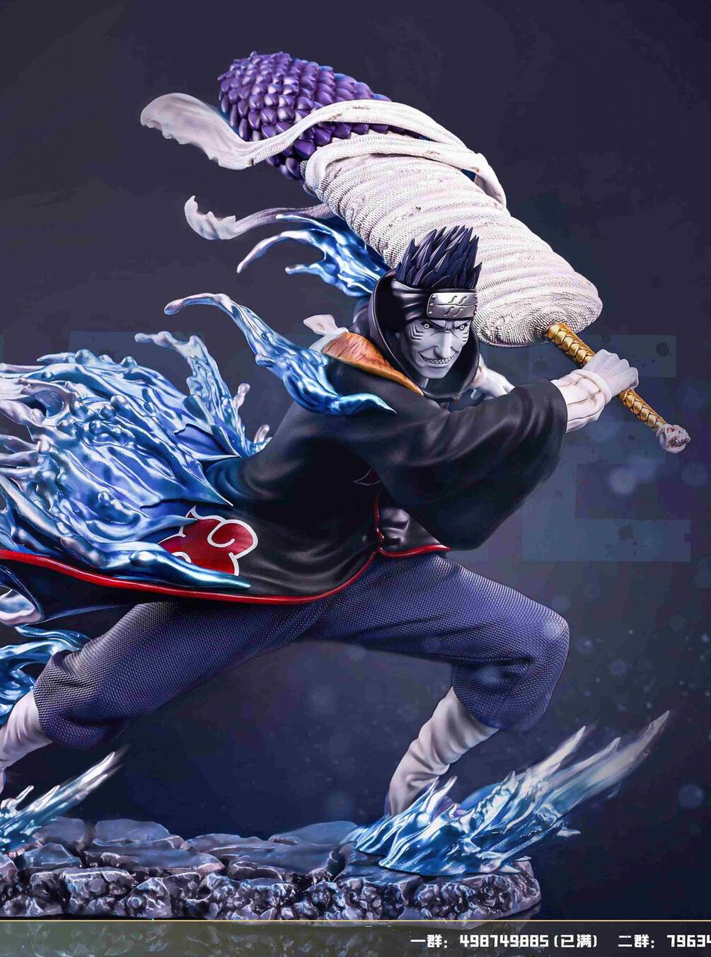 MR J Studio - Kisame | Naruto Shippuden