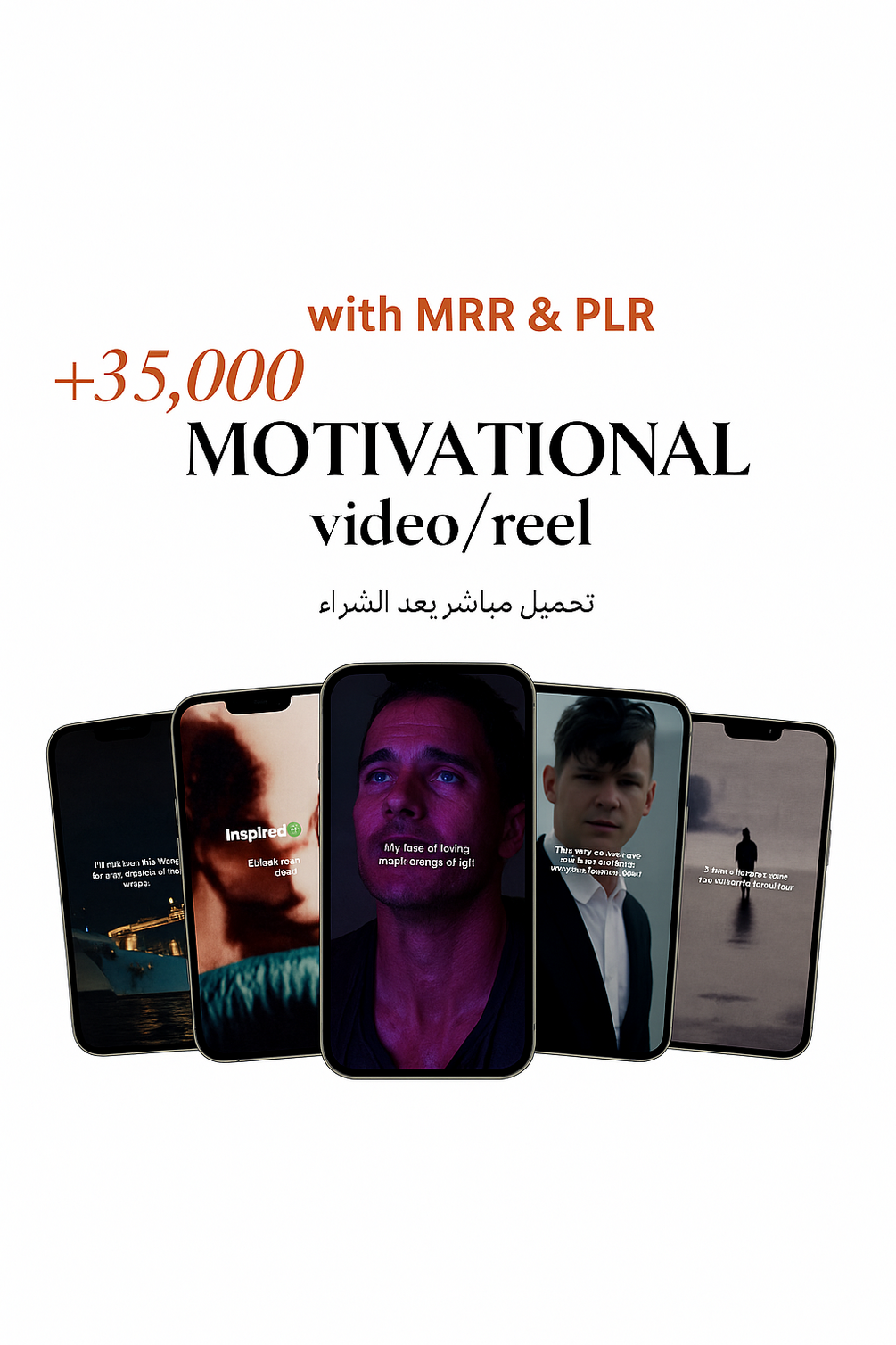 اكثر من35000فديو تحفيزي