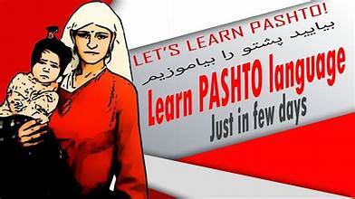 Gateway To Learning PASHTO
