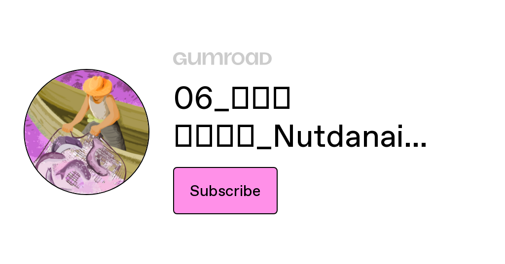 06_ณัฐดนัย_Nutdanai แก้วสวัสดิ์ลาภ