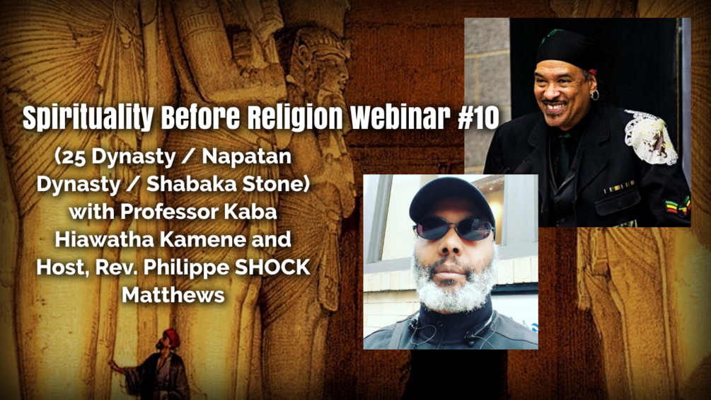 SBR #10 BONUS OFFERS (25 Dynasty / Napatan Dynasty / Shabaka Stone)