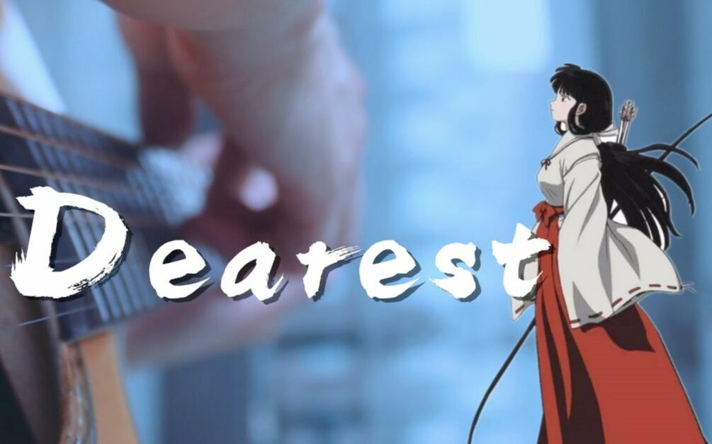 Guitar Tab - Dearest