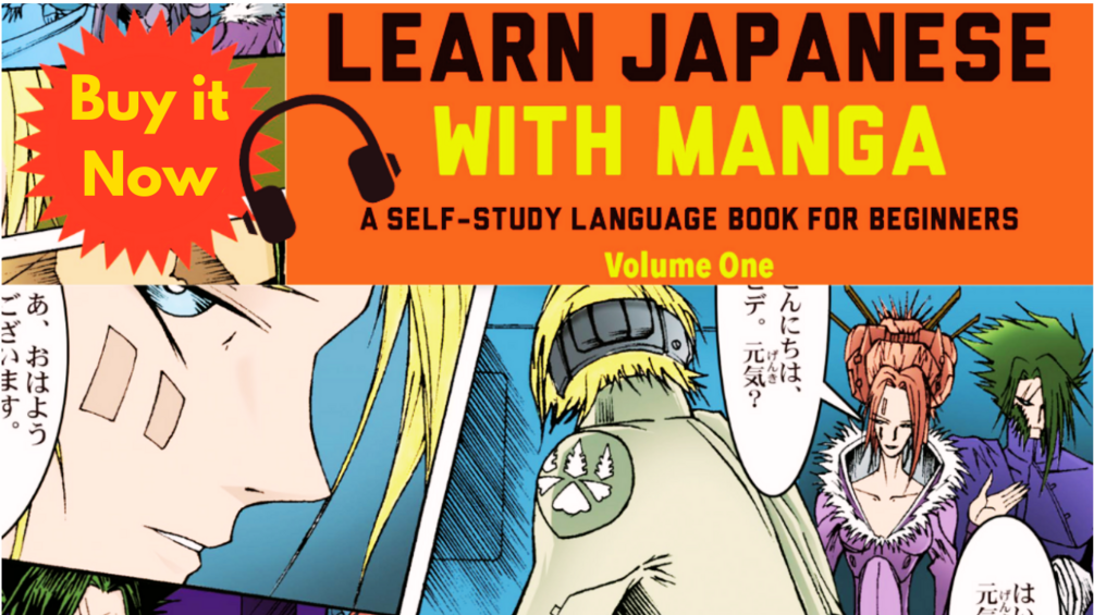 Learn Japanese with Manga Volume One: A Self-Study Language Book for ...